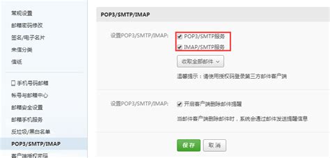 Thinkphp5的使用phpmailer实现发邮件功能（163邮箱） 我站在山顶上 博客园