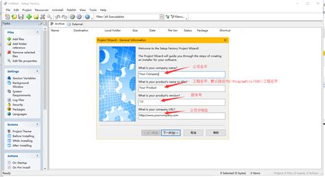 Unity Window安装包制作 Csdn博客