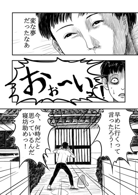 金縛りの夜：まとめ読み