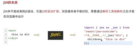Heima前端react18入门到实战 Felixopenmind 博客园