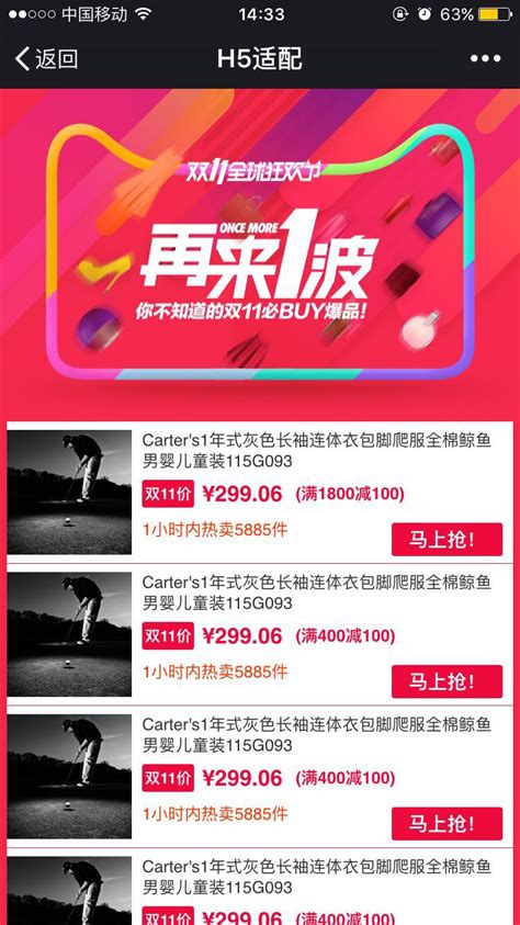 Github Beipiaoyu2011flexible Flexible 手淘适配h5