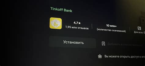 T Mazing от Т Банка как установить утилиту для восстановления приложений банка