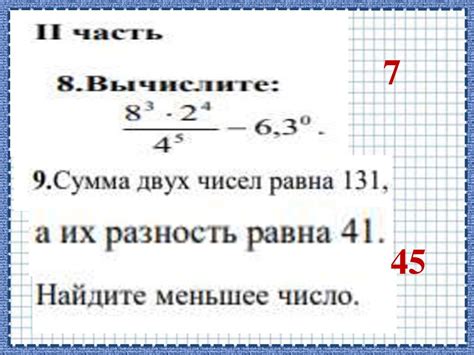 Алгебраические дроби презентация онлайн