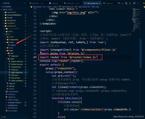 Vue3路由push跳转解决vue2thisrouterpush失效）vuerouter内没有push方法 Csdn博客