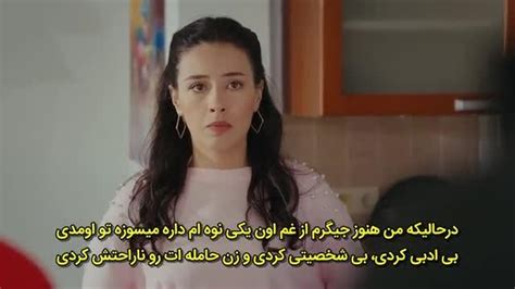 دختر سفیر با زیرنویس فارسی قسمت ۴۳ نماشا