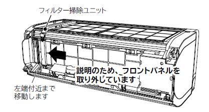 ワイパーやワイパーカバーのお手入れ方法を知りたいです。：日立の家電品