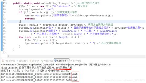 Java递归扫描文件夹下特定后缀名或者前缀的文件读取服务器上的文件个数通过文件名称的前缀 Csdn博客