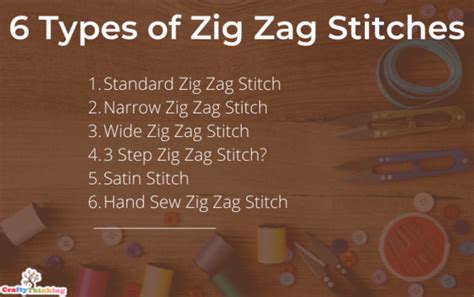 The Zig Zag Stitch A Comprehensive Guide CraftyThinking