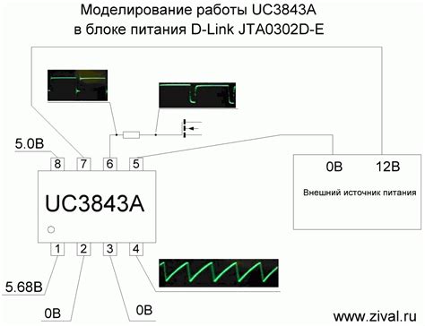 Tl3845p схема включения