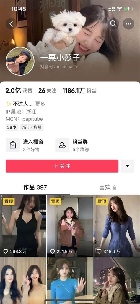 视频号数据分析工具火星土豆：被挖走的罗永浩，抖音不被偏爱的一生 知乎