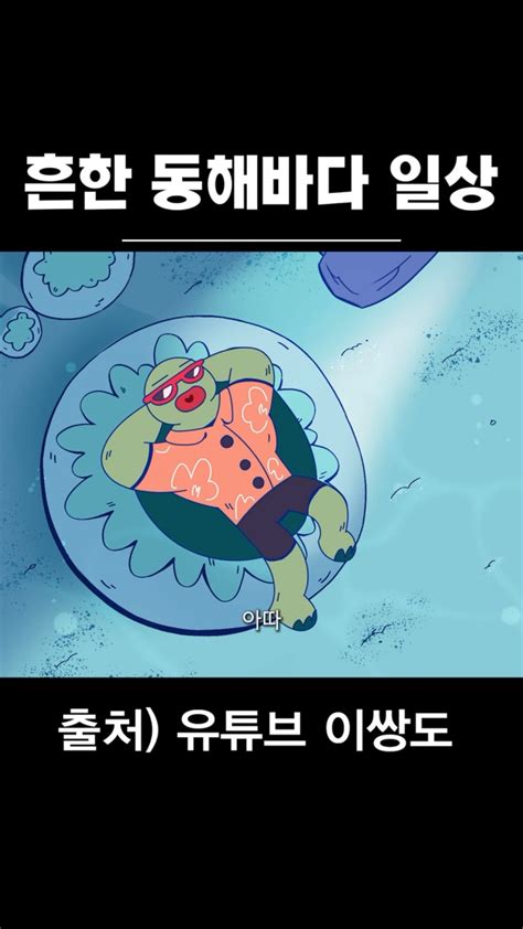 이쌍도 경상도 정숙자 아줌마 Instagram