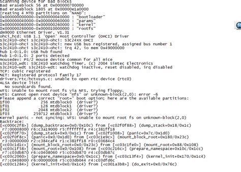使用nfs启动根文件系统Kernel panic not syncing VFS Unable to mount root fs on