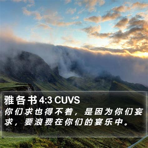 Cuvs