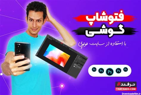 عکس پس زمینه کامپیوتر گیمینگ