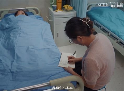 平安乐健康广告是护士也是家人 4A广告网