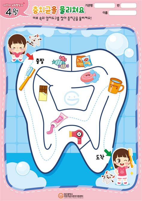 2022년 4월 영아활동지 네이버 블로그