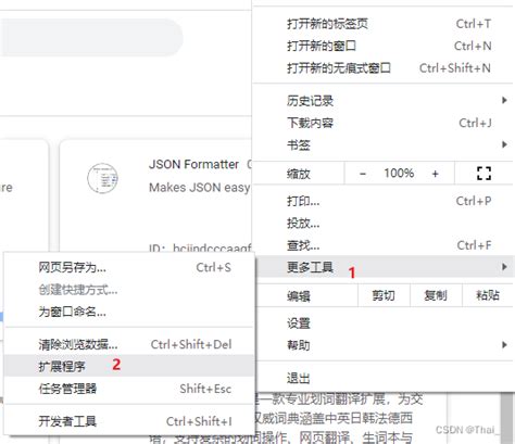 Elasticsearch Head Chrome 插件安装elasticsearch谷歌插件 Csdn博客