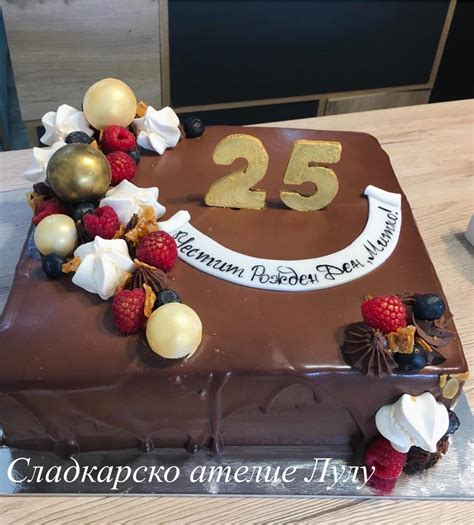 Шоколадова торта с украса 🎂 Сладкарско ателие Лулу