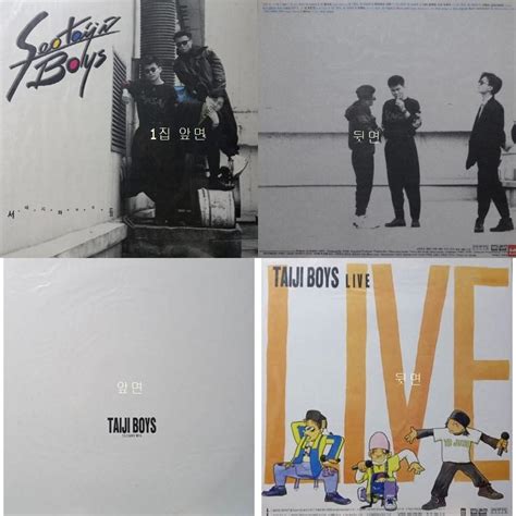 소리전자 Lp 서태지와 아이들