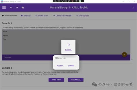 基于material Design风格开源、易用、强大的wpf Ui控件库materialdesigninxamltoolkit Csdn博客
