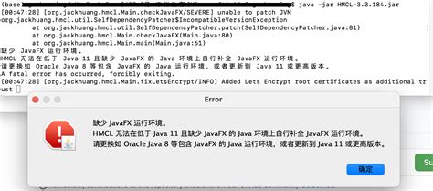 HMCL 不能自动补全 JavaFX Issue HMCL dev HMCL GitHub