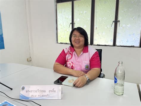 โครงการชลประทานสระแก้ว สำนักงานชลประทานที่ 9 กรมชลประทาน