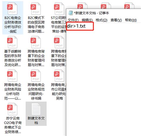 如何把文件名批量导入excel？ 前程无忧职场文库