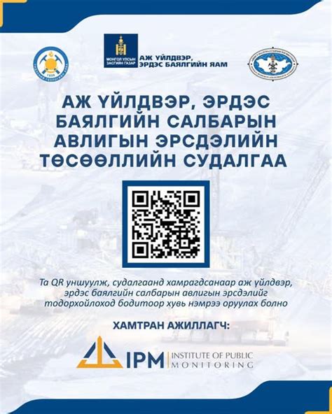 ДОТООД ХЭРГИЙН ИХ СУРГУУЛИЙН 2024 2025 ОНЫ МАГИСТР ДОКТОРЫН ЭЛСЭЛТИЙН БҮРТГЭЛ ЭХЭЛЛЭЭ