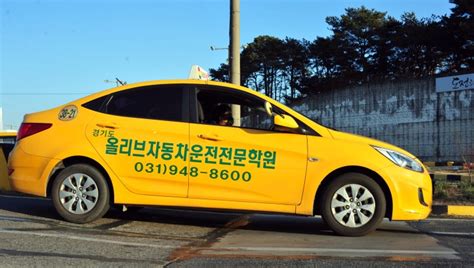 강남운전면허학원 2종보통 자동차운전면허 3일 취득 후기 네이버 블로그