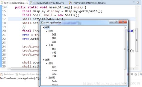【eclipse插件开发】treeviewer的简单使用eclipse插件开发之树 Csdn博客