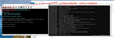 11《x86汇编语言从实模式到保护模式》—— 学习环境搭建fixvhdwr64 Csdn博客