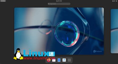 Fedora Linux 39 Beta 发布，带来 Gnome 45 和 Linux Kernel 65 Linux迷