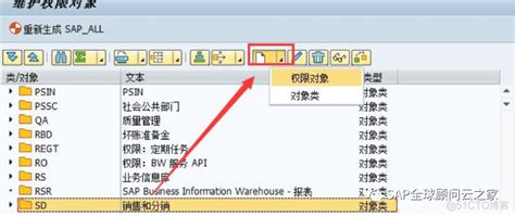 Sap Sd销售订单权限增强隐藏价格 Sap Liumeng 的技术博客 51cto博客