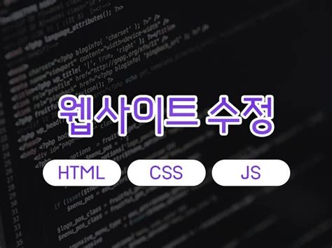 상품 상세페이지 내 간편리뷰 기능 추가 쇼핑몰 수정·유지보수 포트폴리오 크몽