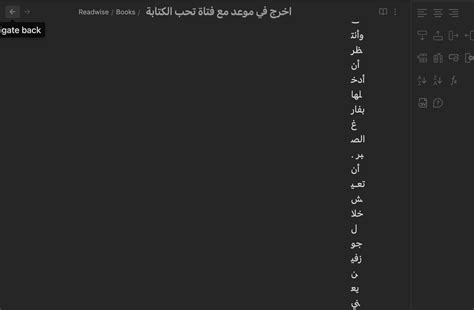 Text In Arabic Is Not Readable When Editing Help Obsidian Forum