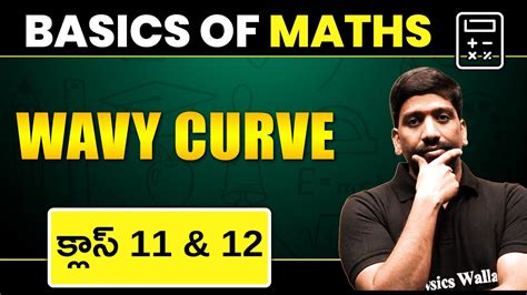 wavy curve basics of maths class 11 and 12 ap and ts boards youtube