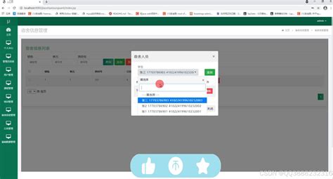 基于javaweb Jsp Ssm中小学教师进修培训管理系统源码lw部署文档讲解等 Csdn博客