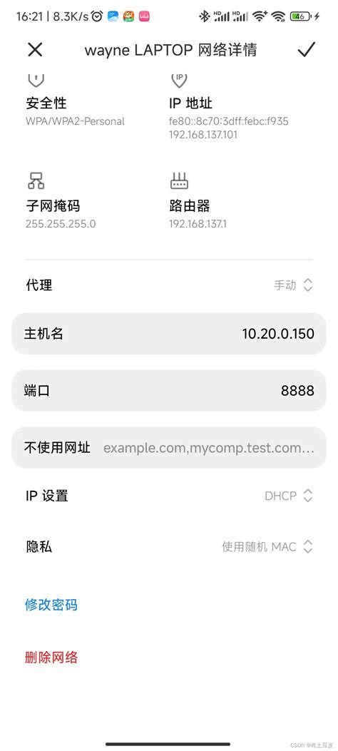 Vue移动端真机调试方法vue移动端调试工具 Csdn博客