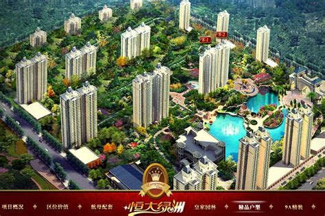 恒大绿洲价格周边交通配套测评恒大绿洲优劣势分析 武威房天下