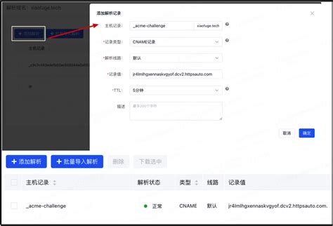 Java 爽了！免费的ssl，还能自动续期！ Codeguide程序员编码指南 Segmentfault 思否