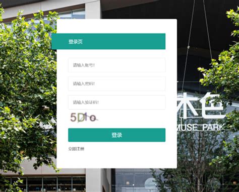 Pythonflaskmysql货物进销系统使用flask进入仓库管理系统登录界面 需要建立mysql数据库吗 Csdn博客