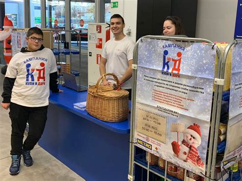 Събраха над 3 тона хранителни продукти в кампанията Купи и дари