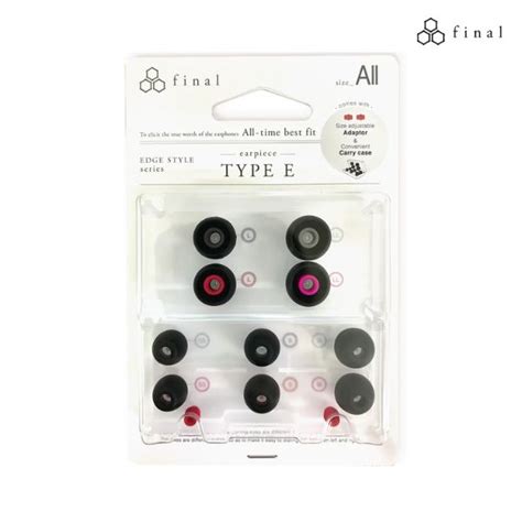 Final Audio Silicon Type E Eartips Kit