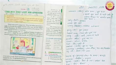 english class 6 lesson 2 part 1 youtube
