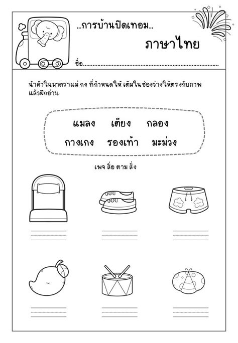 สื่อ ตาม สั่ง สื่อ ตาม สั่ง Added A New Photo