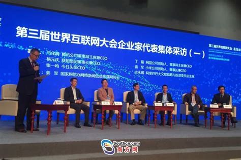 馬化騰：騰訊創新也有壓力，但不要為了創新而創新 每日頭條
