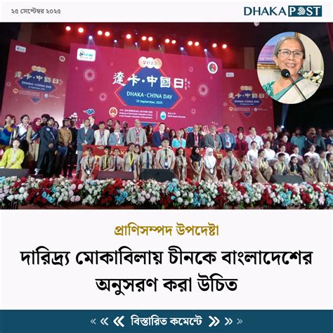 বিপ্লবী কণ্ঠে প্রতিবাদ