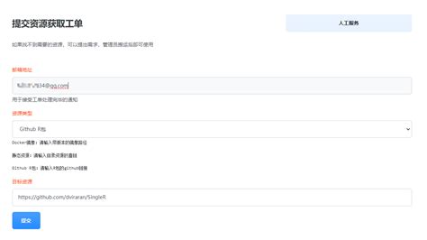 这可能是github R包安装的最优方法 Csdn博客