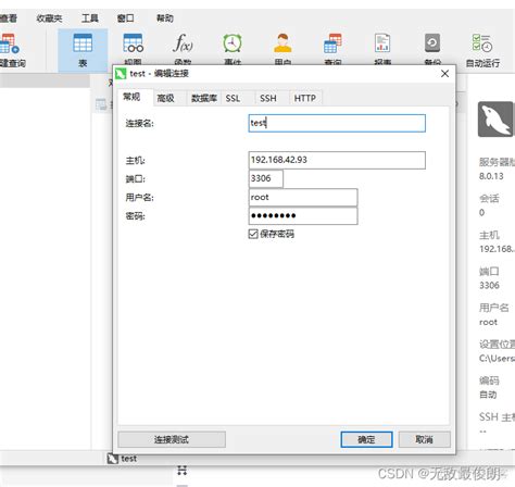 如何将数据通过esp8266传输至云平台 Esp8266上传数据到数据库mob64ca1400bfa8的技术博客51cto博客