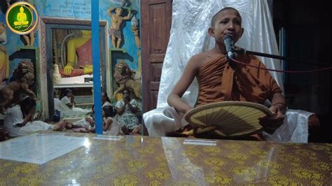 අටවිසි බුදුරජානන් වහන්සේ උදෙසා පැවති මහ පූජාව Youtube